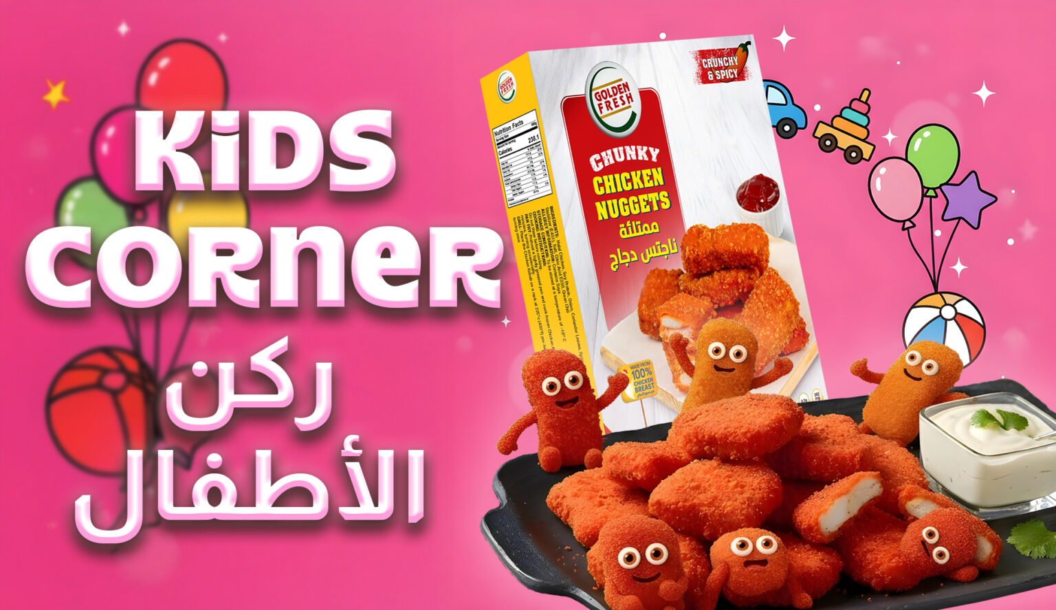 Sidco Foods | Leading Halal Meat Supplier & Frozen Food UAE